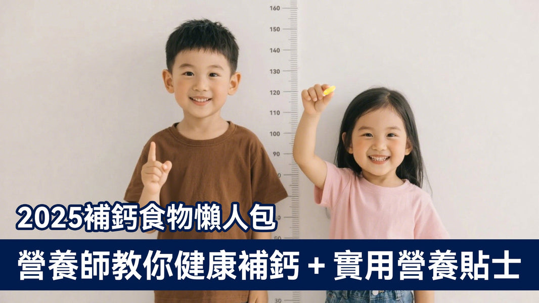 Fish Oil Selection Guide: What is IFOS Certification? In-depth Analysi – WHC HK