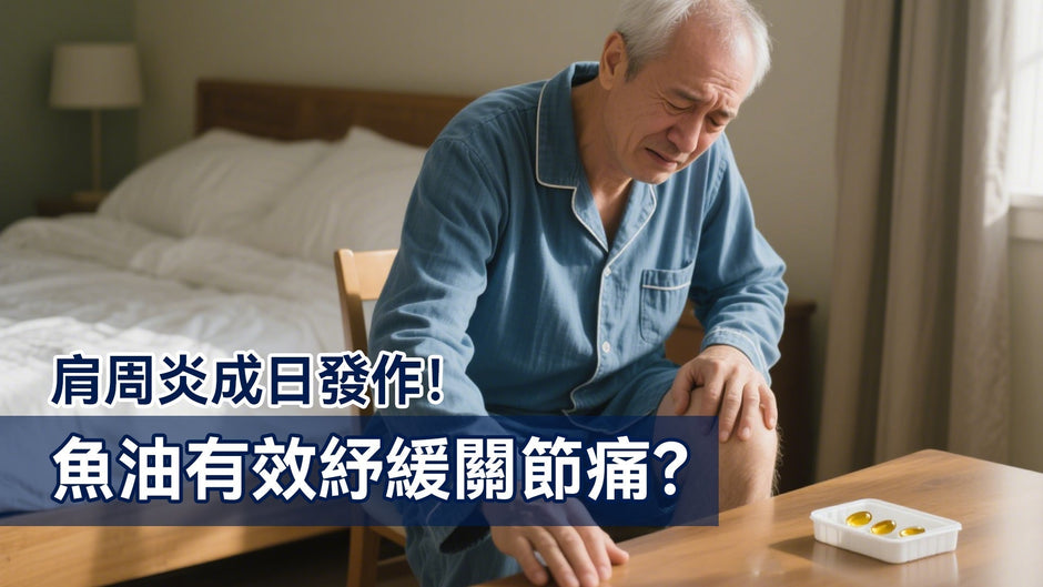 Fish Oil Selection Guide: What is IFOS Certification? In-depth Analysi – WHC HK