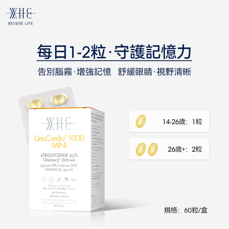UnoCardio®1000MINI Little Golden Egg 95% High Purity Deep Sea Fish Oil ...