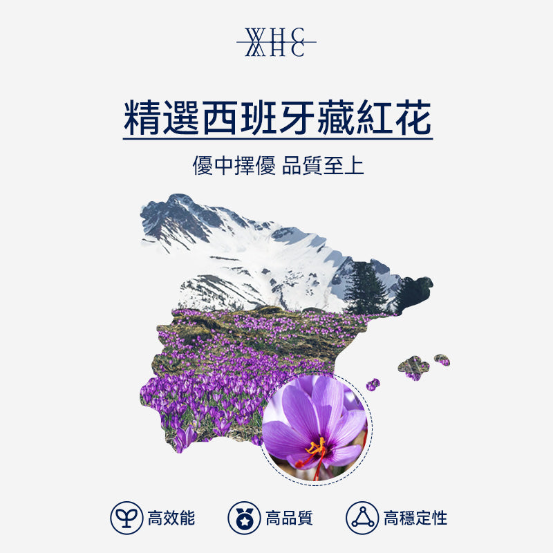 UnoCardio®SAFFRON 藏紅花魚油 30粒 – WHC HK