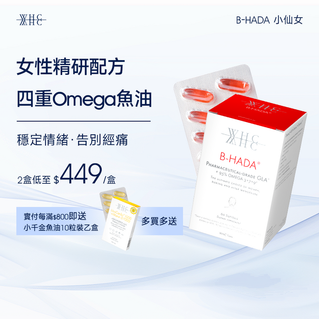 All Products - WHC HK