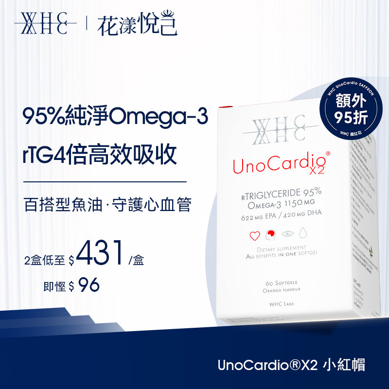 WHC | 95% high purity rTG type deep sea fish oil – WHC HK